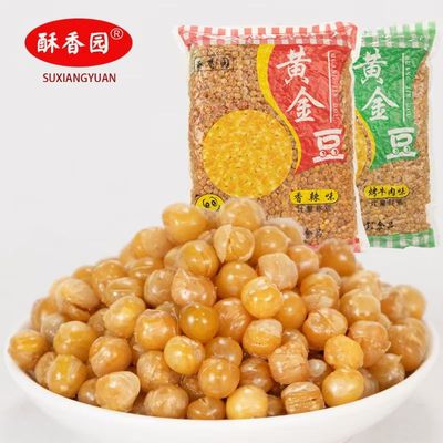 黄金豆5斤装整箱30斤整箱商用油炸豌豆牛肉味面馆小吃批发包邮