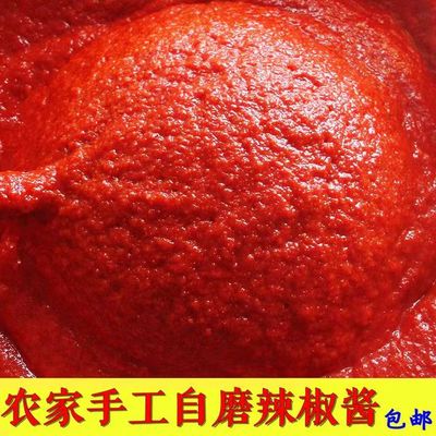 江西特产手工自制石磨辣椒酱蒜蓉辣酱香辣拌粉拌面下饭菜火锅蘸料