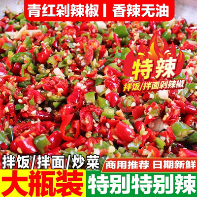 江西农家手工蒜蓉辣椒酱无油剁椒酱超下饭拌饭拌面条香辣双椒酱