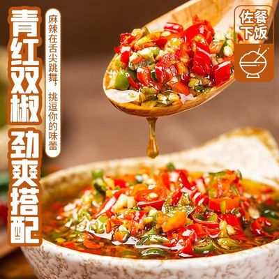 湖南特产辣椒酱特辣蒜蓉剁彩椒香辣下饭菜辣酱小米剁椒酱川味开味