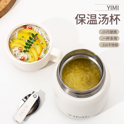 家用便携焖烧杯食品级316保温杯定制logo刻字 企业活动定做保温壶