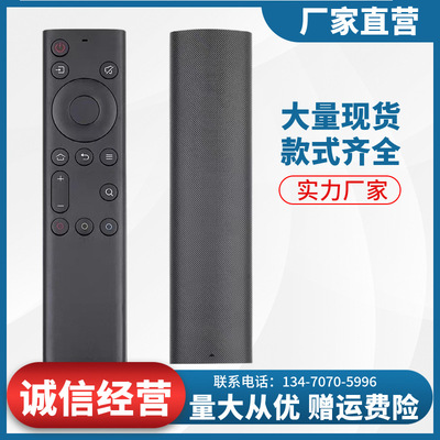 适用于创维电视遥控器YK-6800J 55A5 65A5 5T 55U732/40/50/65H5H