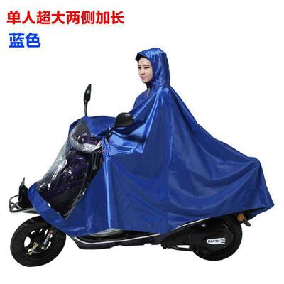 Hot Sale Raincoat e-bike two-man motorcycle raincoat one-man