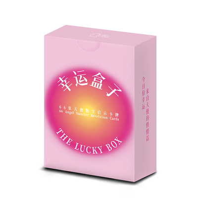 好好想想天使数字卡人生幸运get