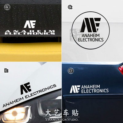大艺动漫高达ANAHEIM油箱盖车贴