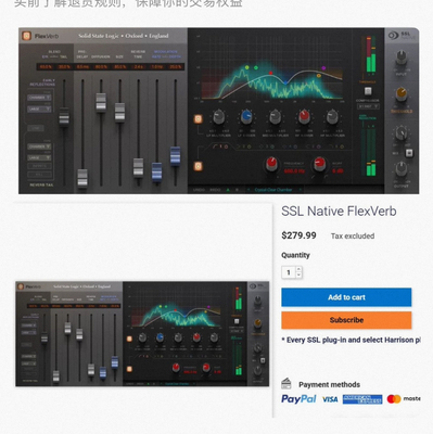 正版ssl插件混响效果器ssl flexverb授位