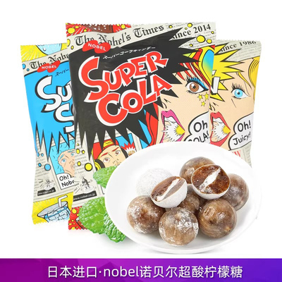 诺贝尔日本酸粉柠檬糖爆酸解困