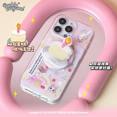 BUDDY原创蛋糕iPhone15pro手机壳