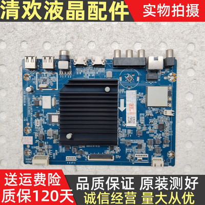 原装长虹65Q6G 主板JUC7.820.00232554屏C650U19-E2-B L25 K34