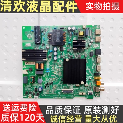 原装海信58A52E 50A52E HZ55E3D 58E3F液晶主板RSAG7.820.9506