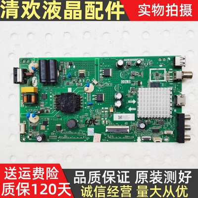 原装TPD.MT9255T.PB736创维43X800 40K5C 40X8/F8液晶电视主板