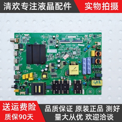 康佳LED55/49X7 55/49GM1 55/50K7200主板35023336配屏可选