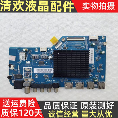 原装红米L55R6-A 主板CV9631-KH 屏L55R6-A-HKC
