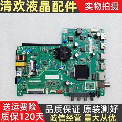 康佳D32A LED32K2000A主板TPD.HV351T.PB751配屏可选 测好