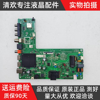 海信42E2F主板TPD.MT9255T.PB701(N)屏HD415V1F41