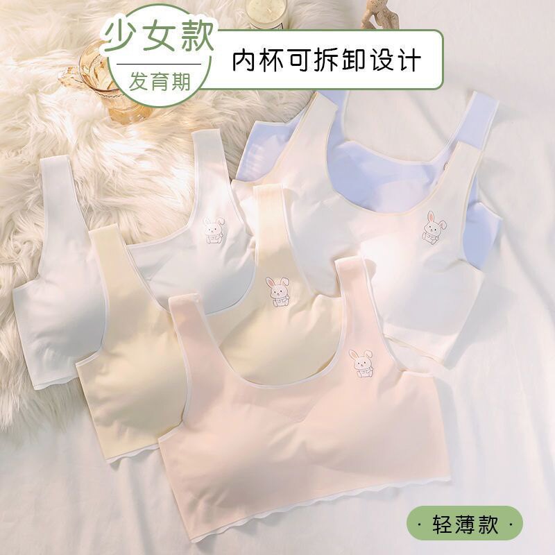 一次性内衣文胸旅游女童学生初高中冰丝无痕透气女孩背心免洗旅行