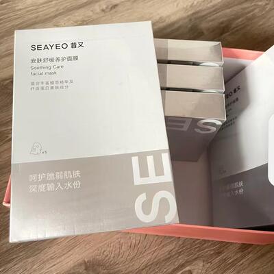 昔又SEAYEO安肤舒缓养护面膜5片/盒补水保湿全新官网正品