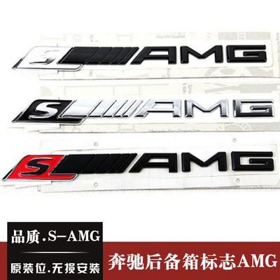 奔驰车标黑色叶子板