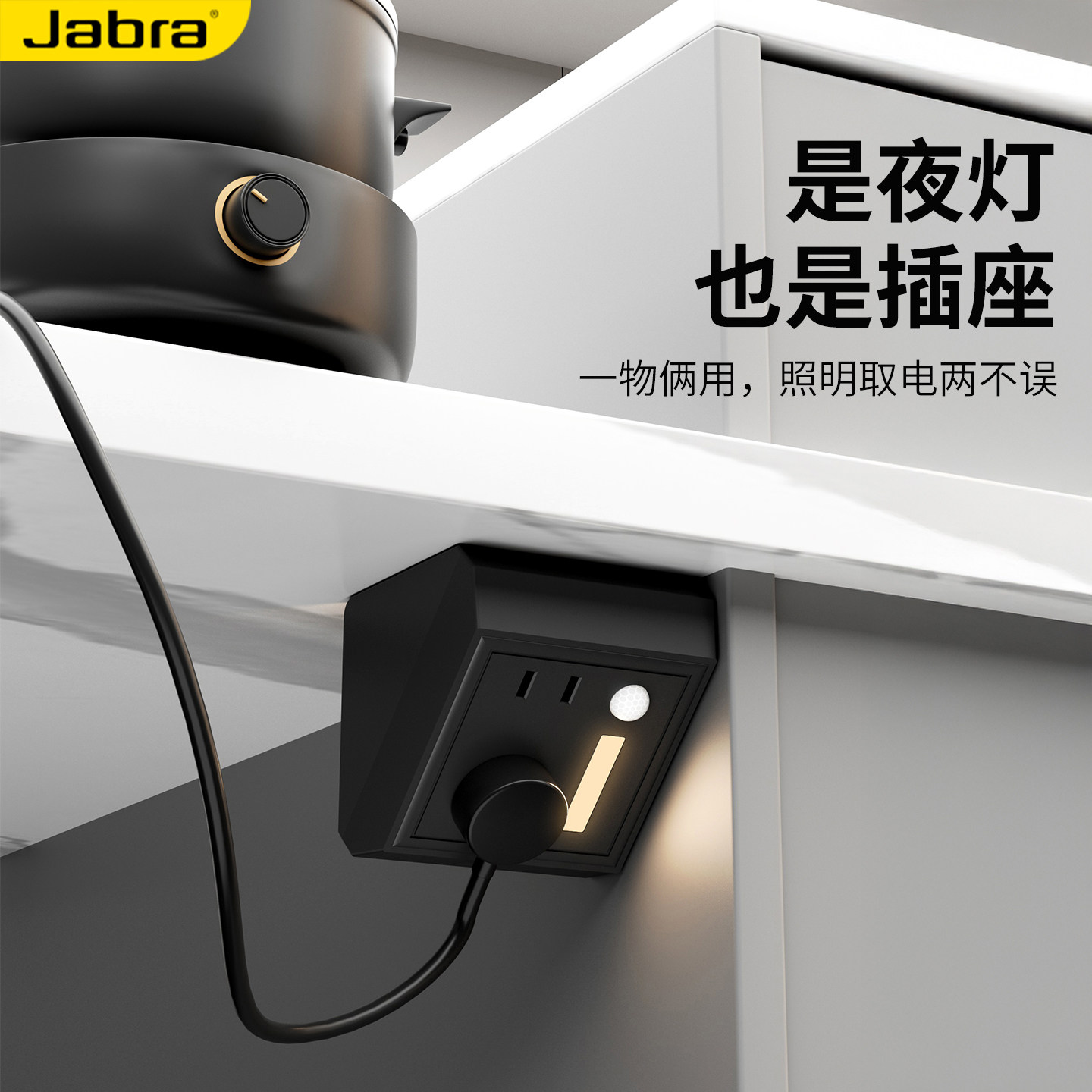 家用电源插座浴室柜橱柜直角插座多功能多孔位带USB-C插座转换器