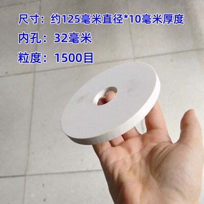 细砂轮φ125REETEC耐用砂轮