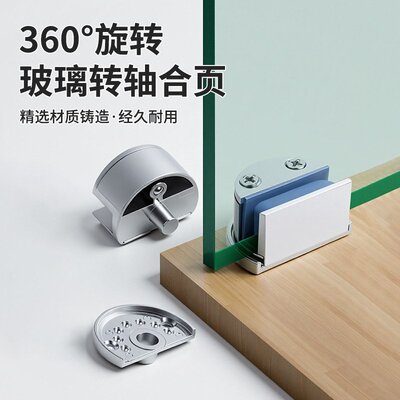 锌合金玻璃夹长方形浴室玻璃合页半圆玻璃托固定夹层板夹玻璃X897