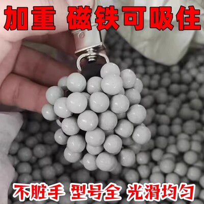 白色加重磁力泥丸泥球弹珠8mm91012毫米弹弓练靶弓粮