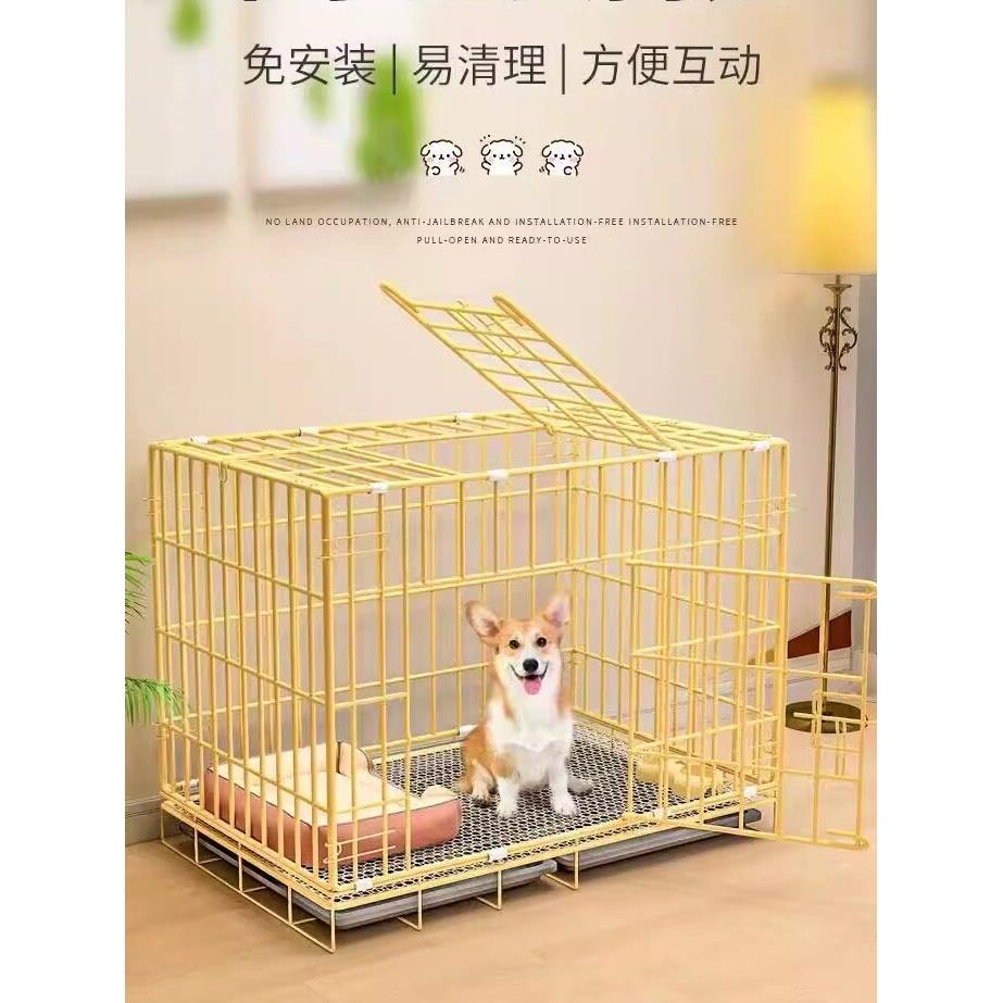 宠物专用狗笼子小型犬室内折叠门围栏泰迪比熊中型犬柯基边牧狗窝
