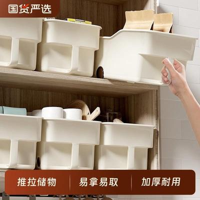 厨房收纳盒整体橱柜带轮收纳箱调味料收纳箱高柜带把手吊柜杂物整