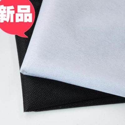 A无纺布无纺衬黑白无纺单面w粘合衬布拼布热熔衬门襟衬衫粘衬宽1 虎窝淘
