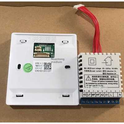 Mcquay Mcvel中央空调温控器空调地暖二合一控制面板开关Ac2982