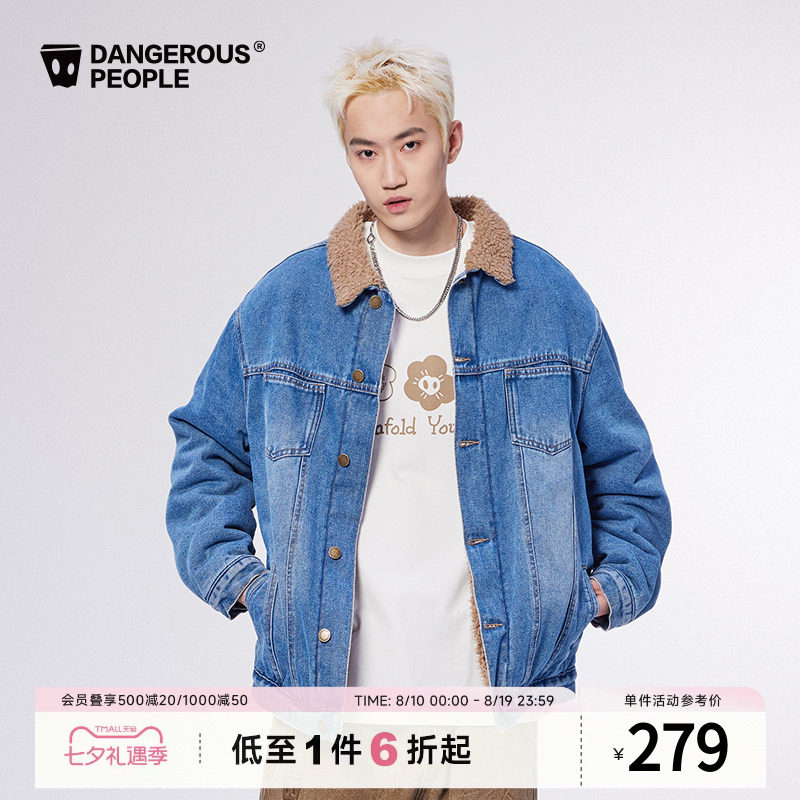 Dangerouspeople薛之谦dsp仿羊羔毛翻领开衫宽松休闲复合牛仔外套