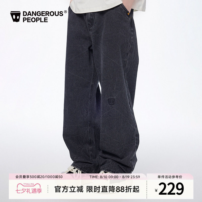 Dangerouspeople薛之谦dsp宽松潮流百搭贴布绣重工水洗牛仔长裤
