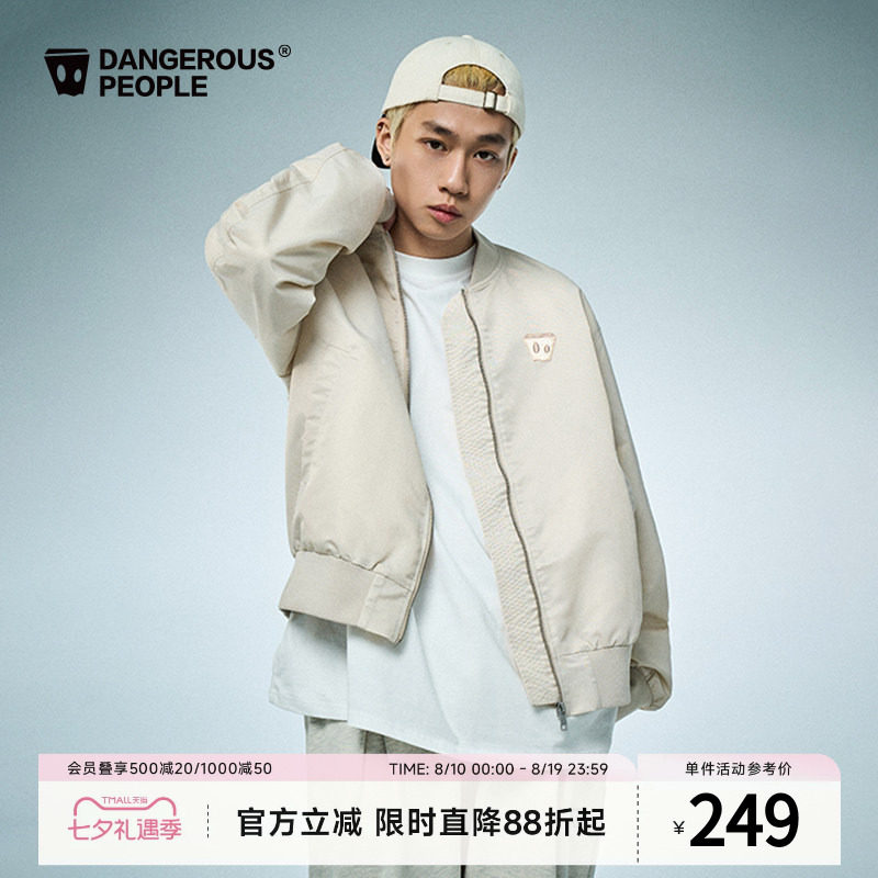 Dangerouspeople薛之谦dsp纸袋人休闲外套情侣美式潮流飞行服夹克