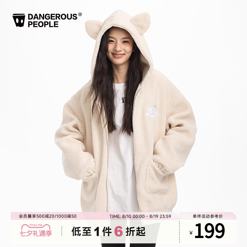 Dangerouspeople薛之谦dsp毛巾绣毛绒仿羊羔毛连帽开衫宽松外套