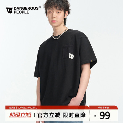 Dangerouspeople薛之谦dsp口袋贴布时尚百搭基础潮流圆领短袖T恤