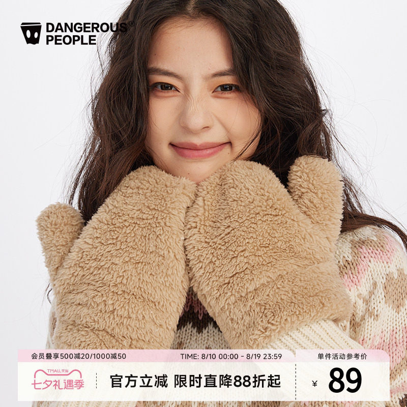 Dangerouspeople薛之谦dsp冬季户外骑行运动防寒保暖手套
