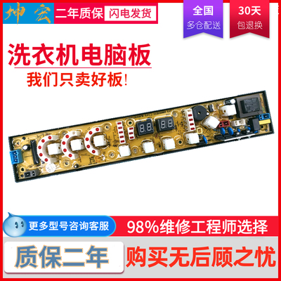 TCLXQB65-52SZXQB60-51SZH