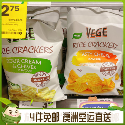 无麸质牛奶脆片咸味素食米饼