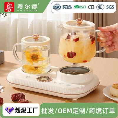 粤尔德直供节日礼品办公室多功能煮茶器双炉养生杯智能养生壶批发