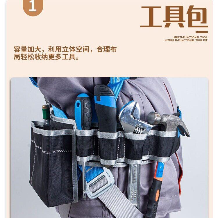 五点式安全带全套施工专用工具包空作业全身式安全带耐磨保险带