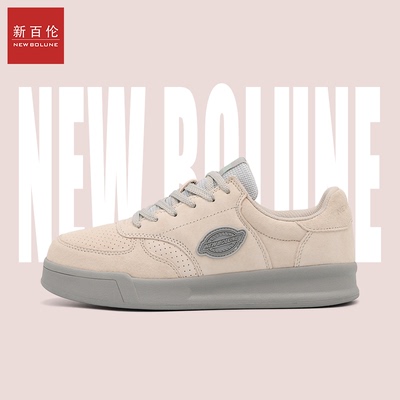 官方正品新百伦303板鞋时尚休闲百搭男鞋女鞋学生透气轻便情侣鞋