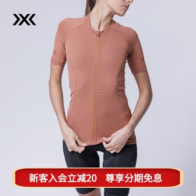 X-BIONIC XCEED骑行女士拉链短袖上衣 吸湿排汗抗菌透气骑行服