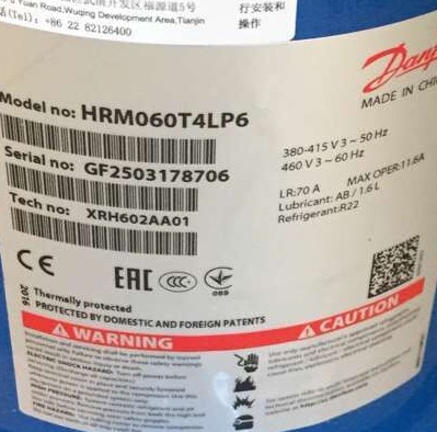 丹佛斯压缩机HRM060T4LP6