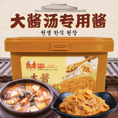 英潮韩式大酱汤专用酱