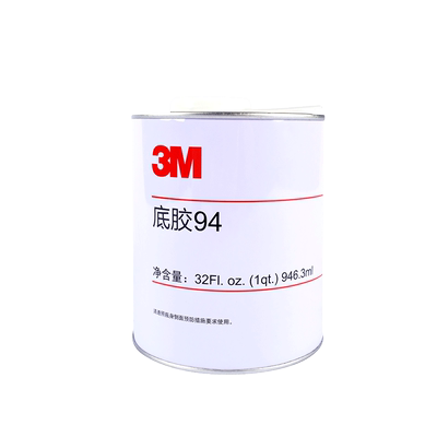 正品3M环保94底涂剂双面胶助粘