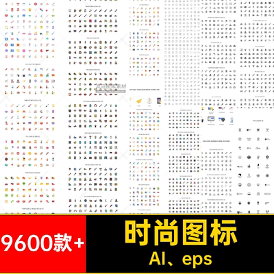 设计师常用卡通简约时尚线稿UI设计图标ICON图形AI矢量PNG素材