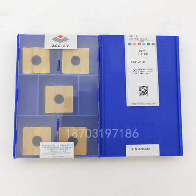 机夹刀片硬质合金粗车钢件不锈钢车CN25 42510H10 31303C 31603C