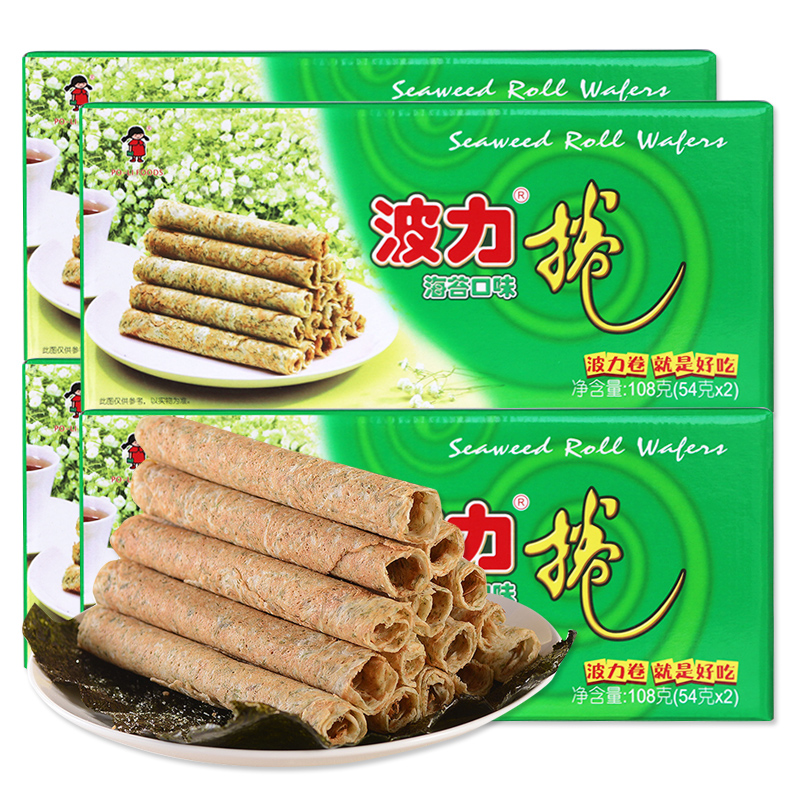 波力蛋卷海苔口味108g*4盒海苔蛋卷酥蛋卷零食饼干休闲办公零食_虎窝淘