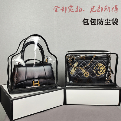 奢侈品包包防尘袋收纳袋专柜陈列袋家用包包整理袋防潮收纳神器