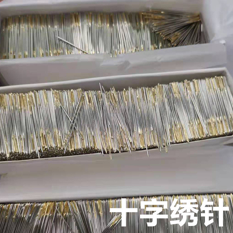 手工DIY十字绣工具十字绣针穿线针十字绣通用22#24#26#金银尾针